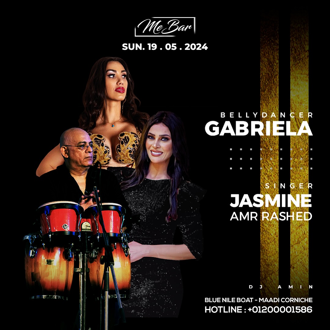 Gabriela, Jasmine & Amr Rashed