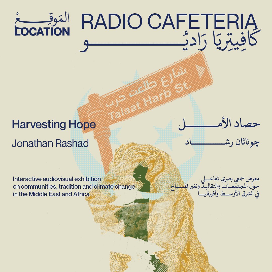 'Harvesting Hope' by Jonathan Rashad