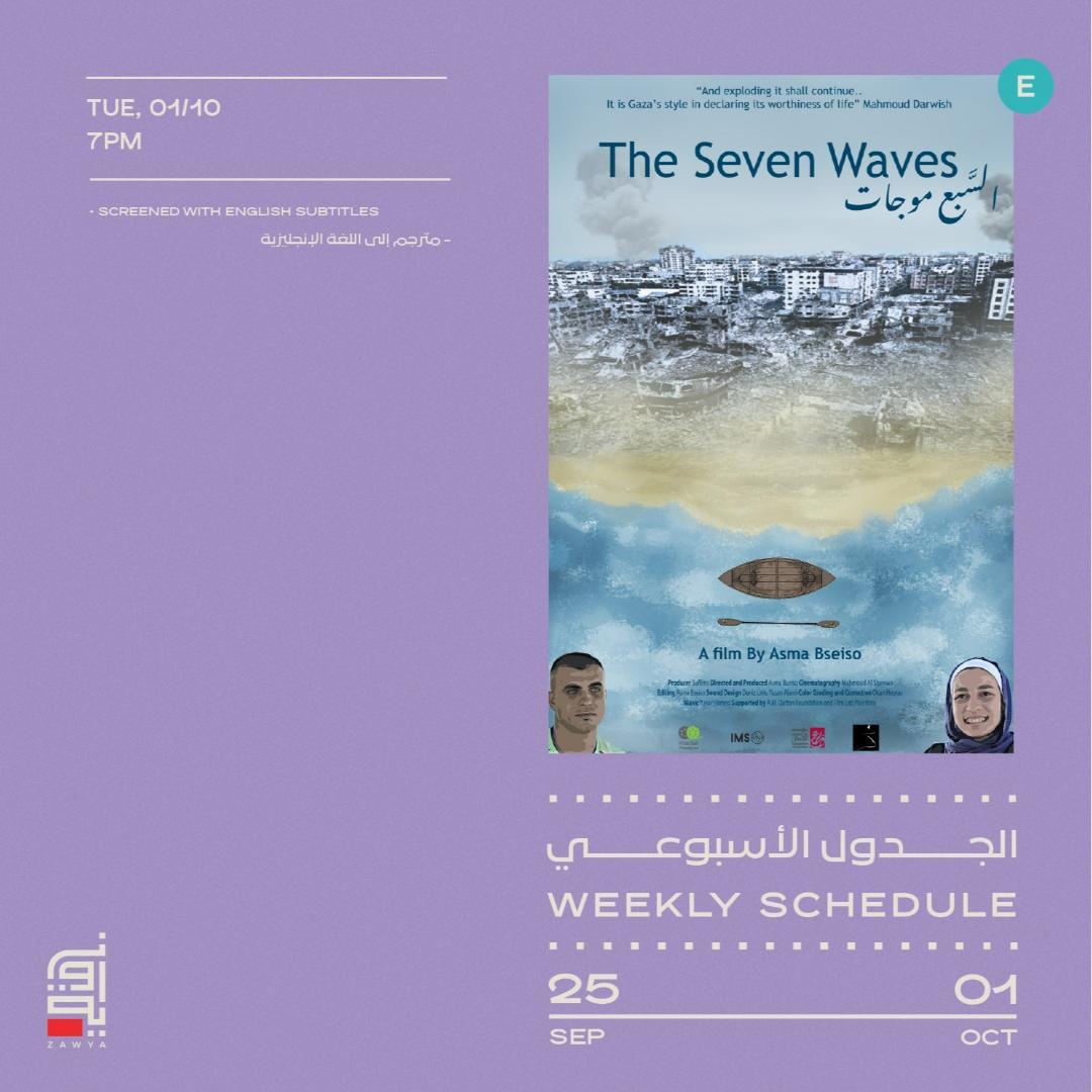 The Seven Waves