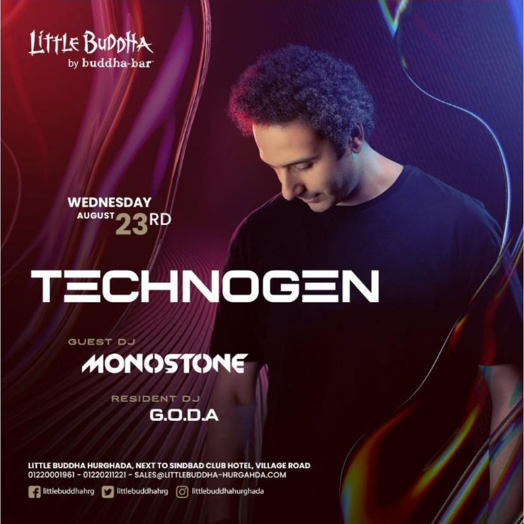 Technogen ft. Monostone & G.O.D.A