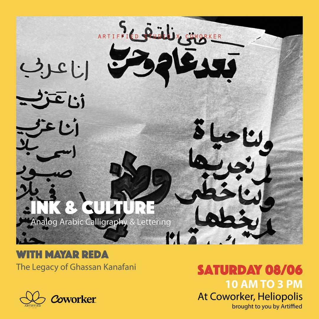 'Ink & Culture' Workshop