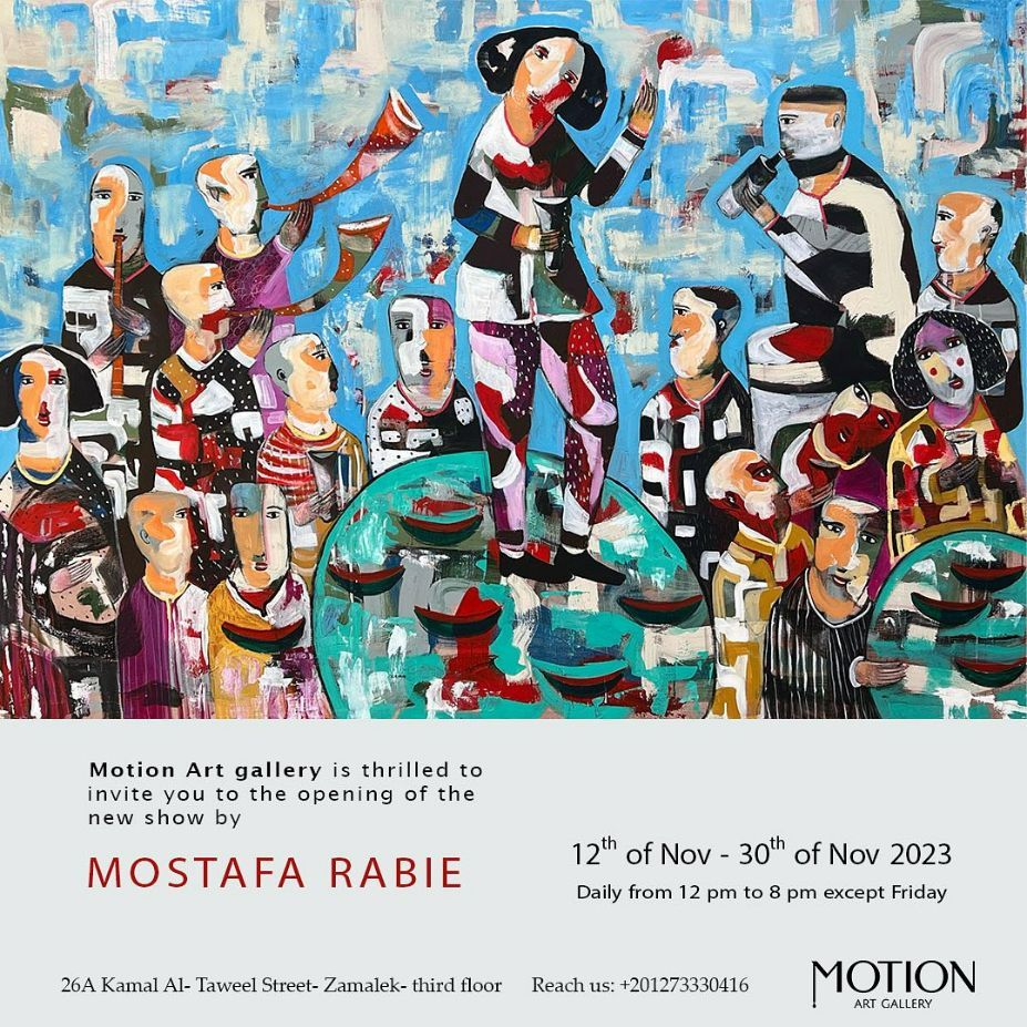 Mostafa Rabie's Exhibition