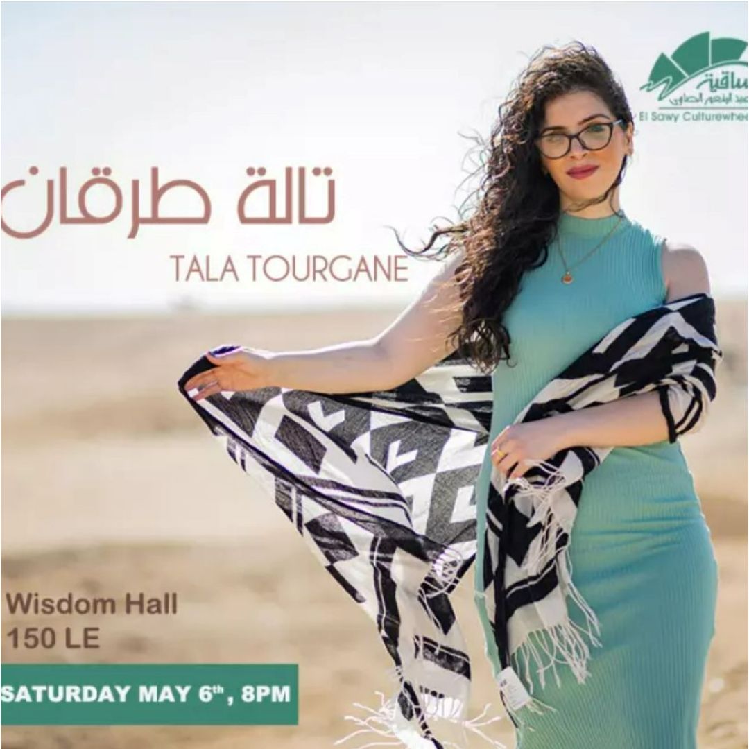 Tala Tourgane