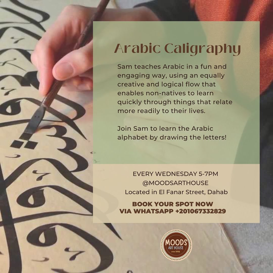 Arabic Calligraphy With Sam