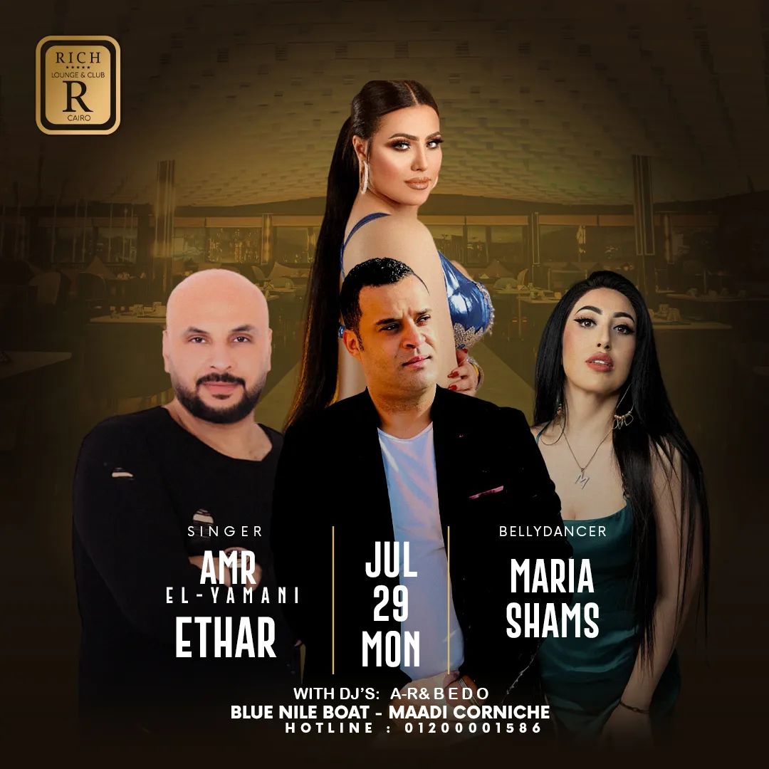 Amr El Yamani, Ethar, Maria & Shams