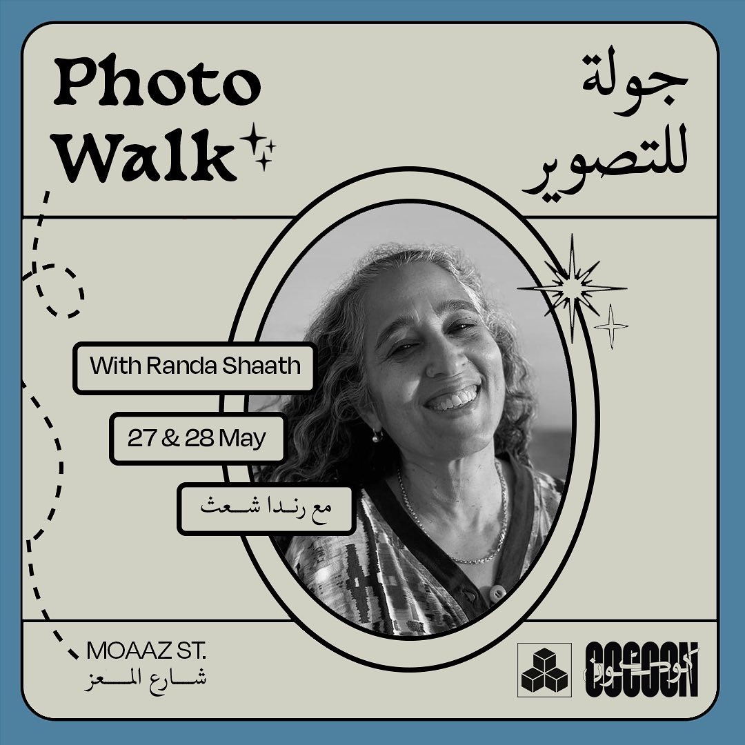 Photo Walk With Randa Shaath