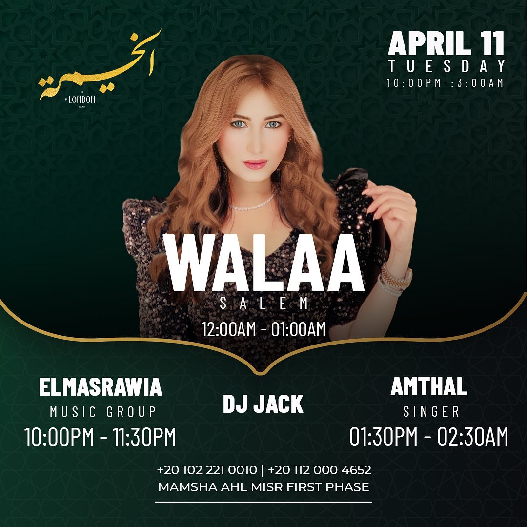 Walaa Salem, Masrawia, DJ Jack & Amthal