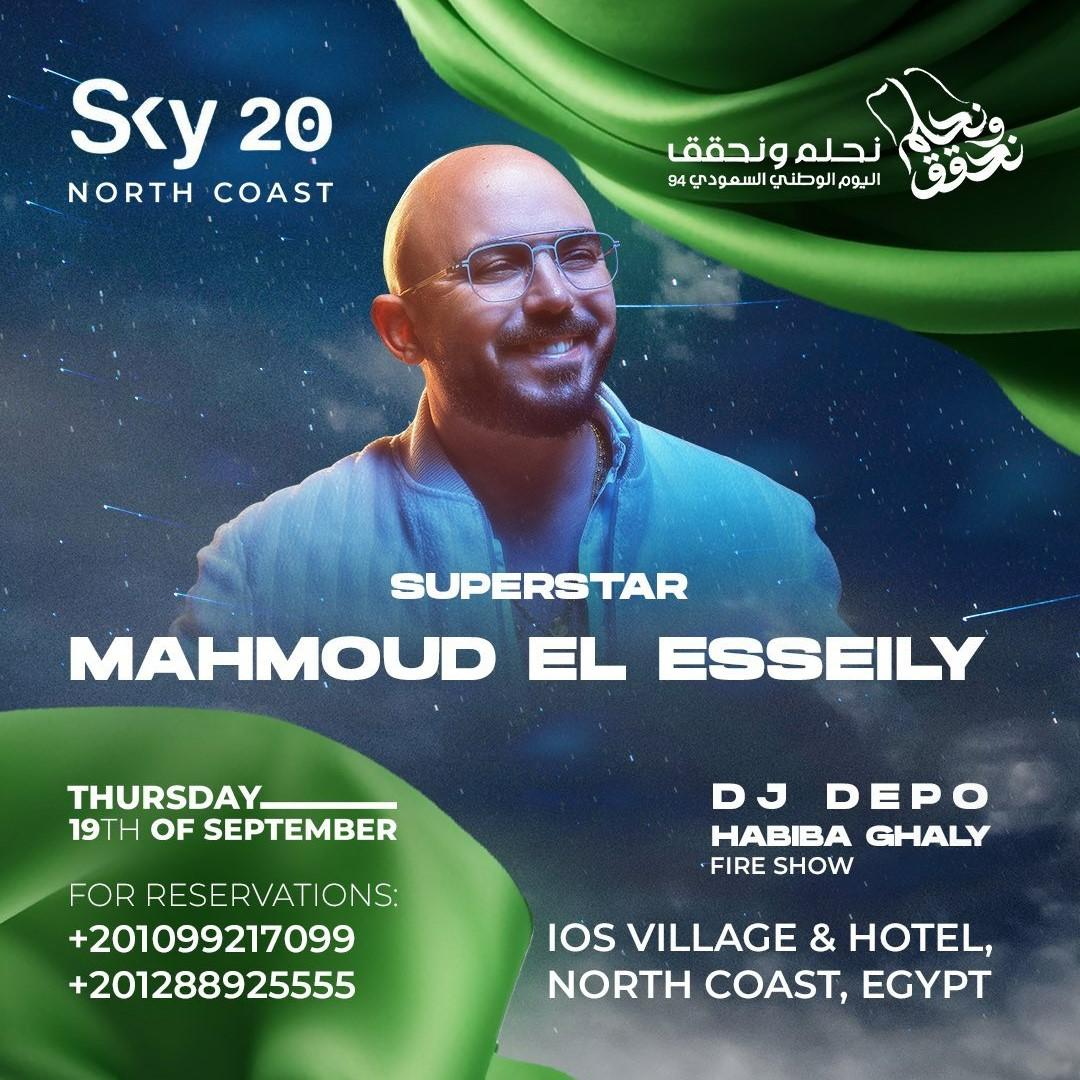 Mahmoud El Esseily