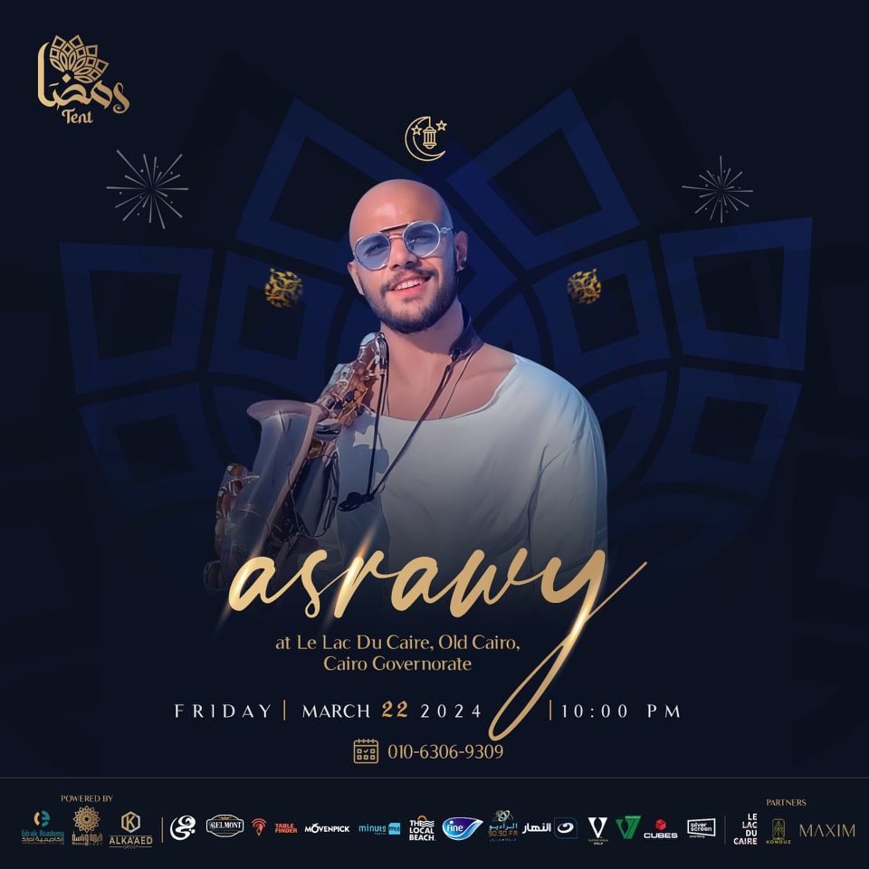 Wanasa Tent ft. Asrawy