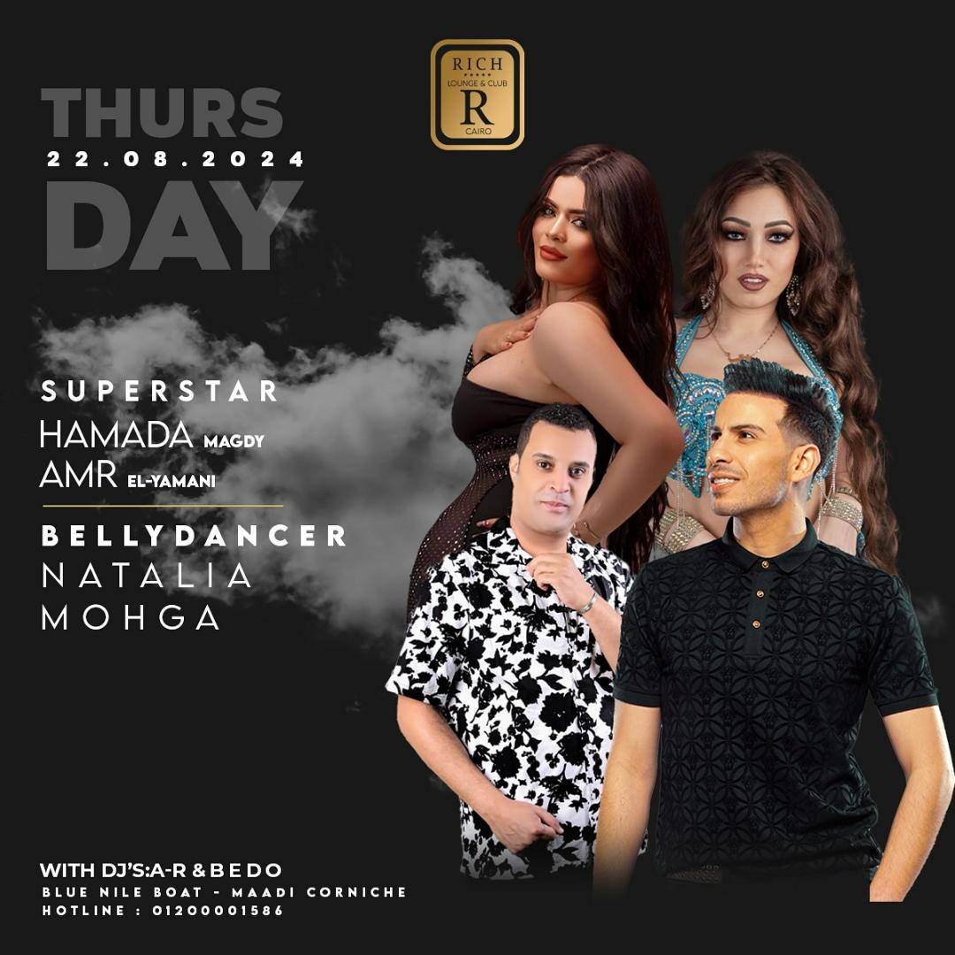 Hamada Magdy, Amr El-Yamani & More