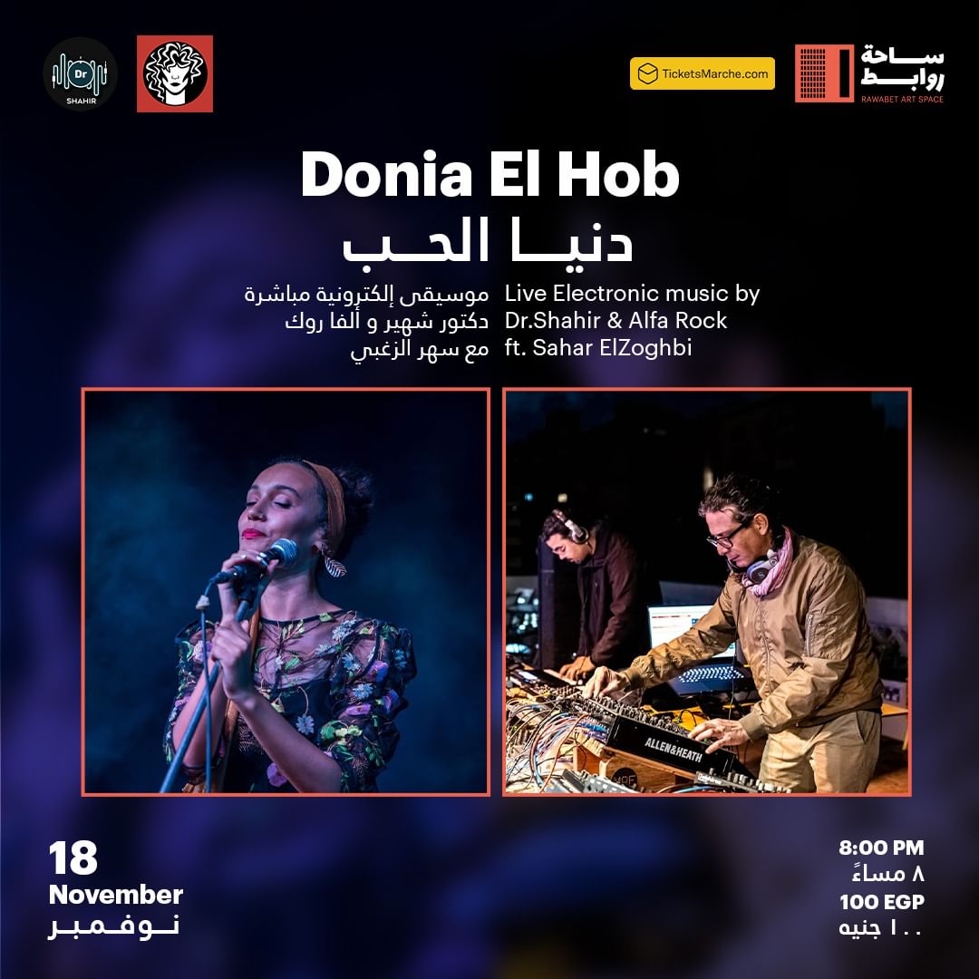 Donia El Hob