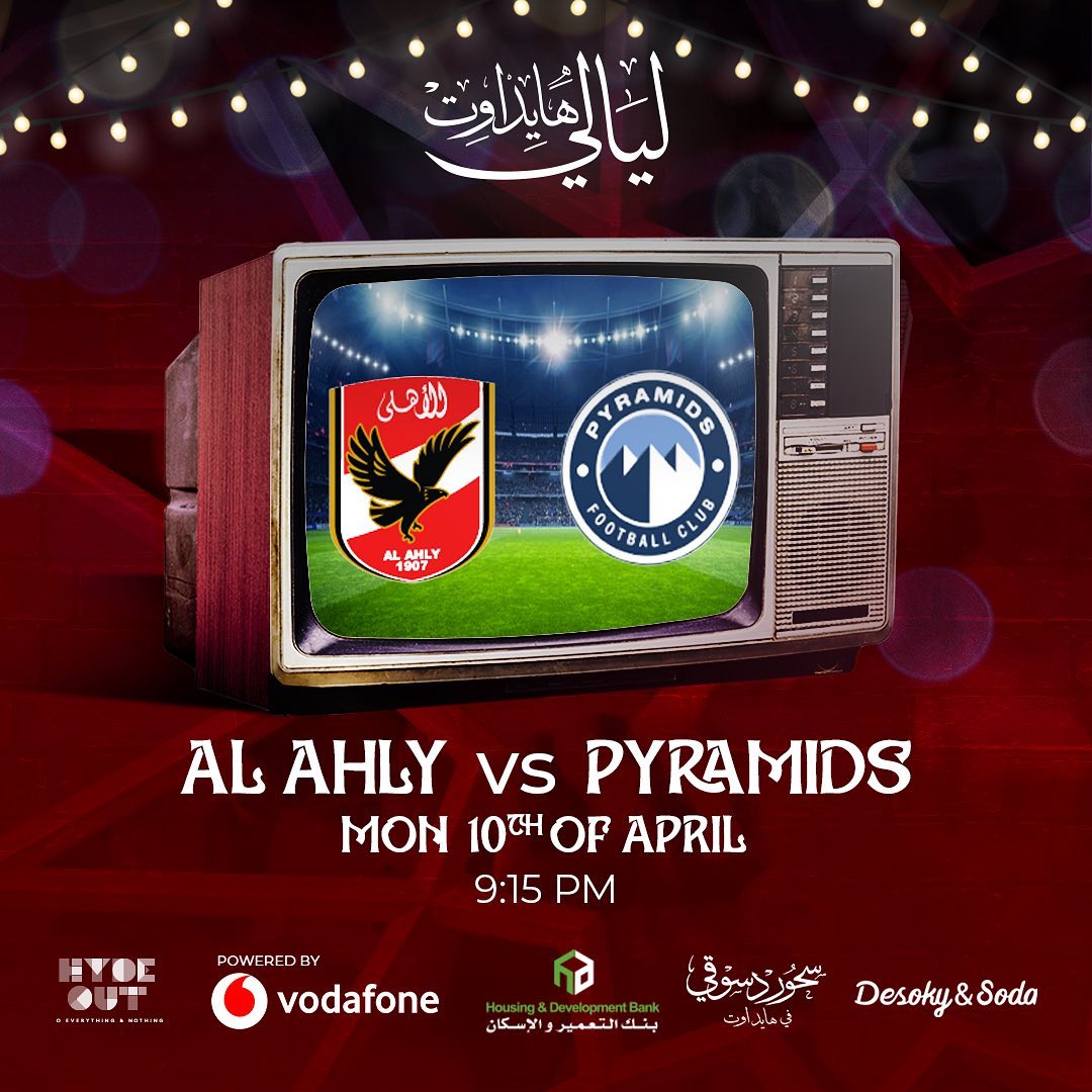 Al Ahly VS Pyramids