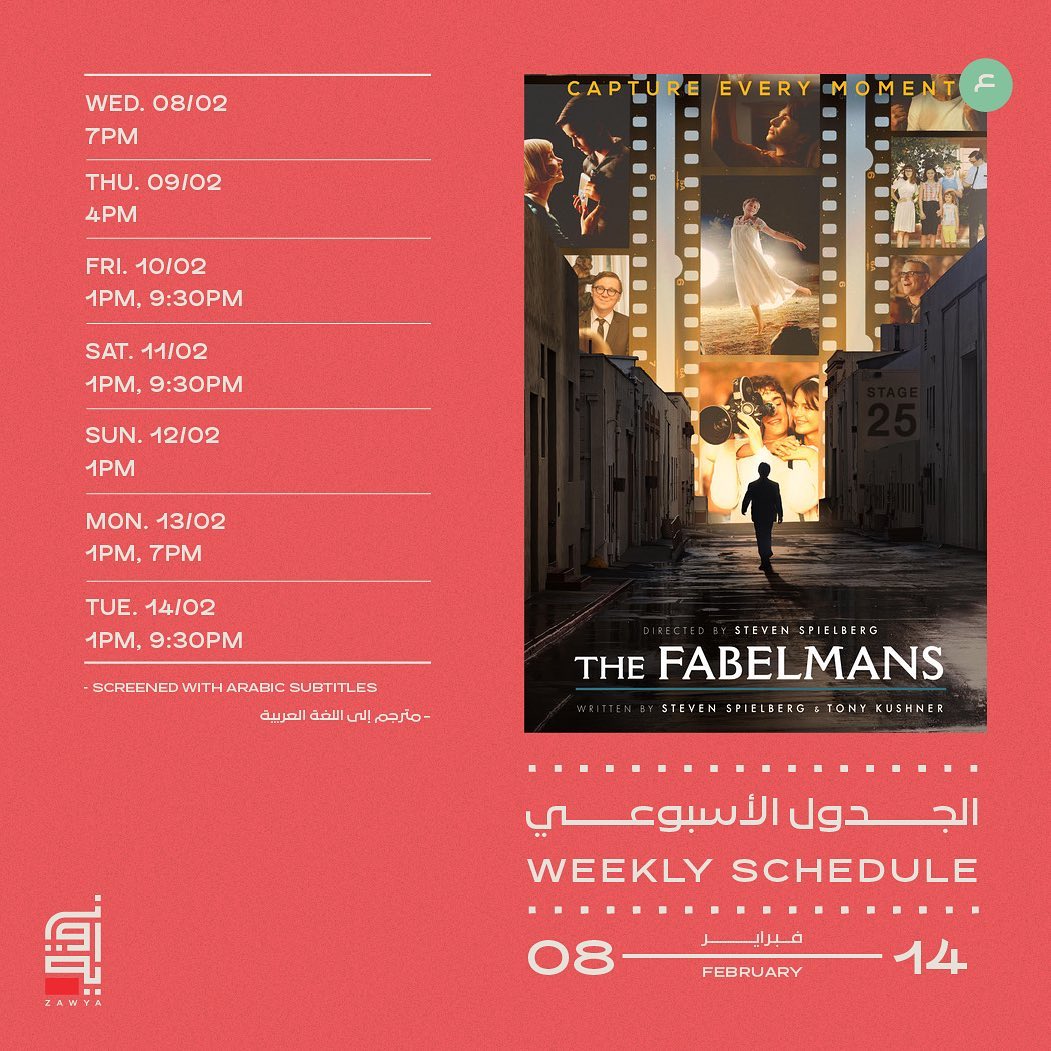 The Fablemans
