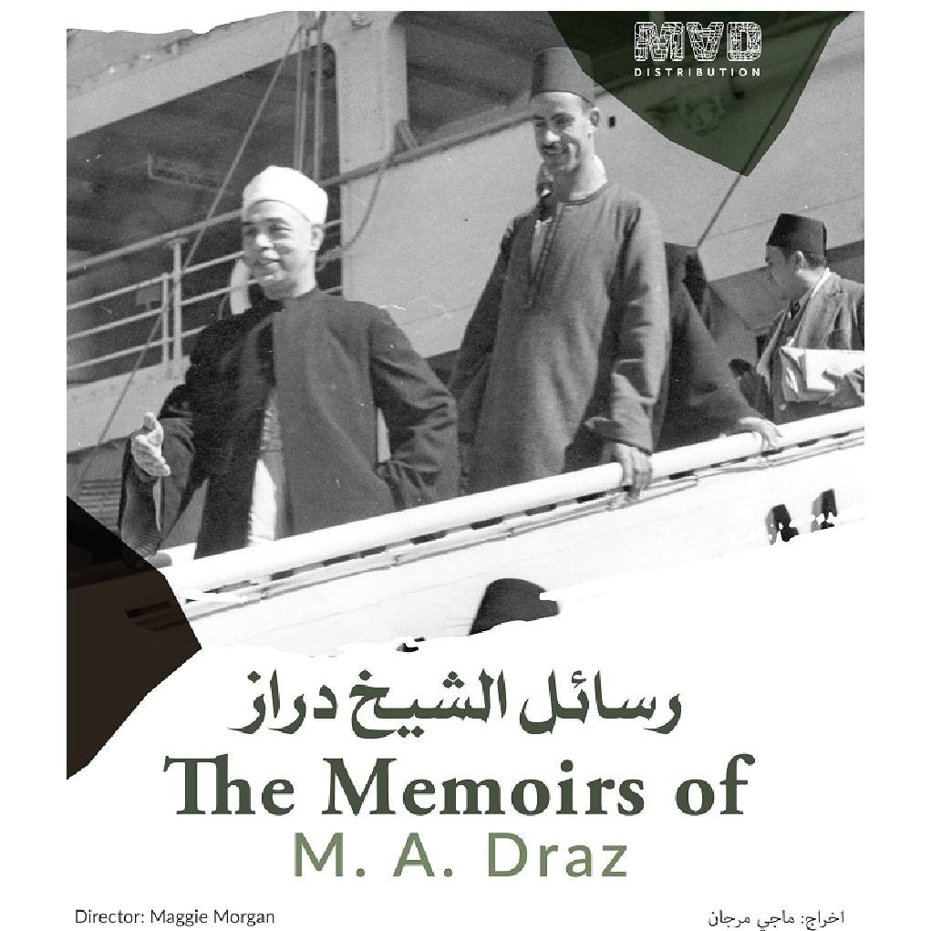 'The Memoirs of M.A. Draz'