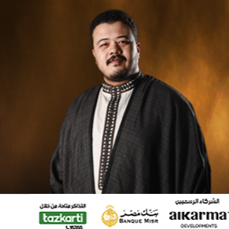 Ahmed El Omry & His Ensemble