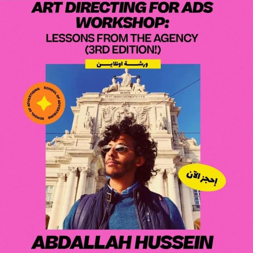 'Art Directing for Ads' Workshop