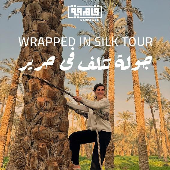 'Wrapped in Silk' Tour