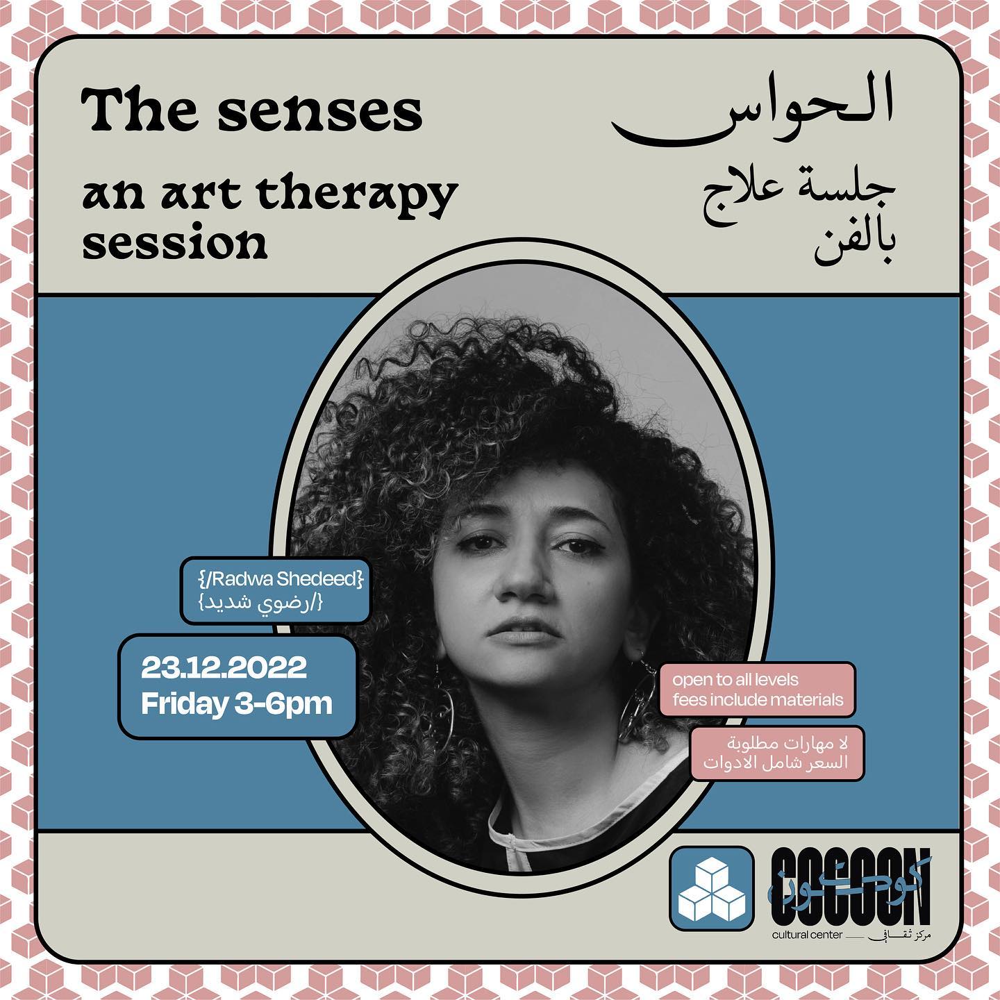 'The Senses' Creative Healing Workshop
