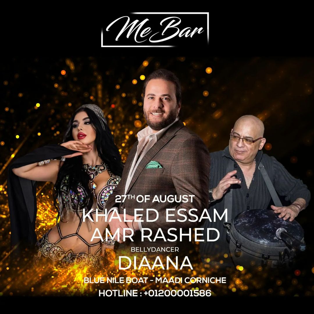 Khaled Essam, Amr Rashed & Diaana