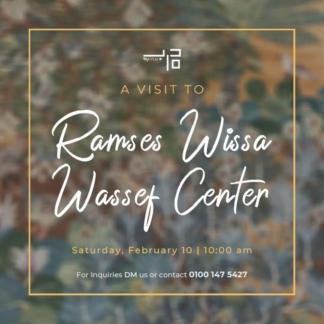 Ramses Wissa Wassef Center Visit