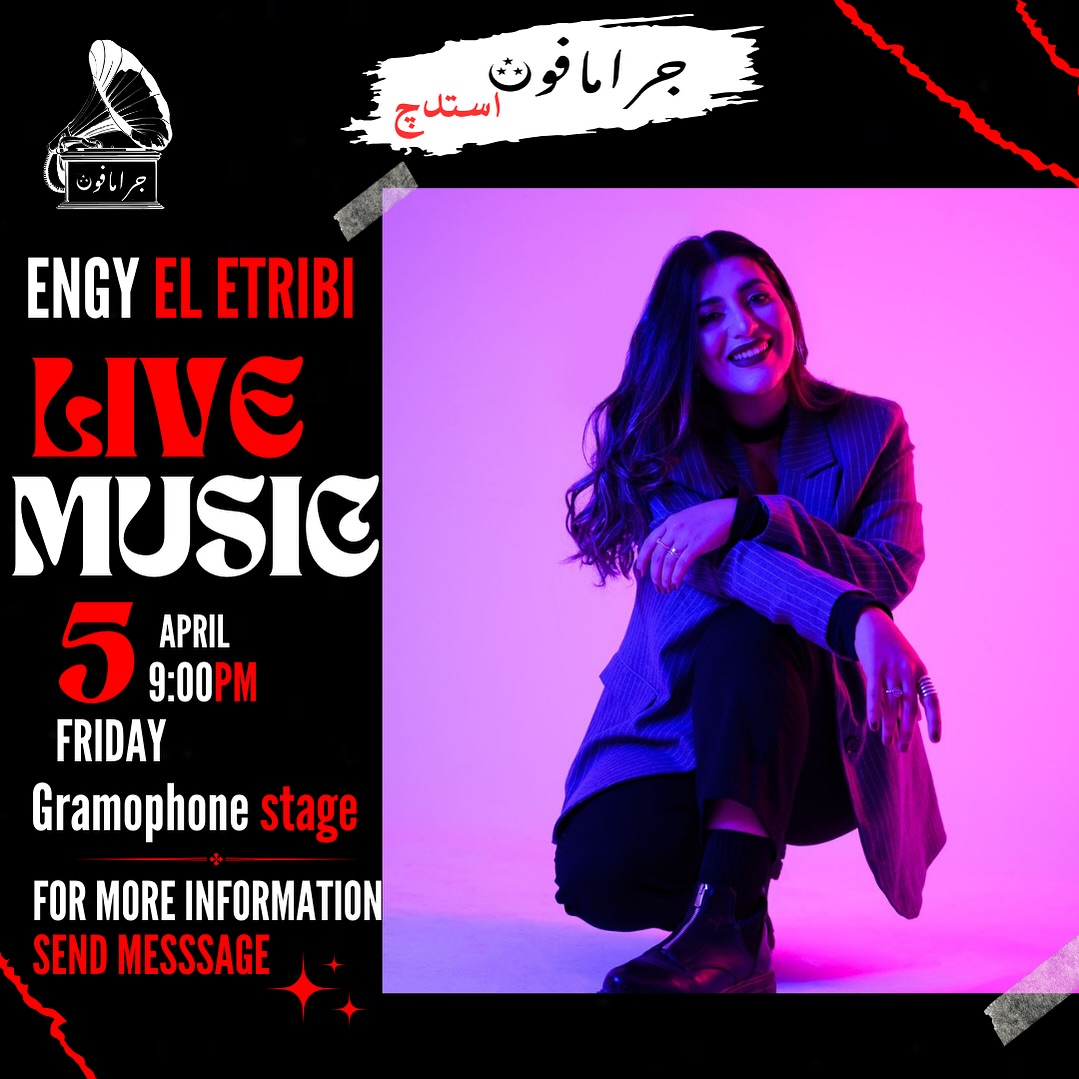 Engy El Etribi