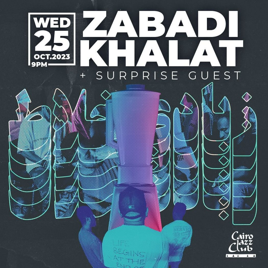 Zabadi Khalat