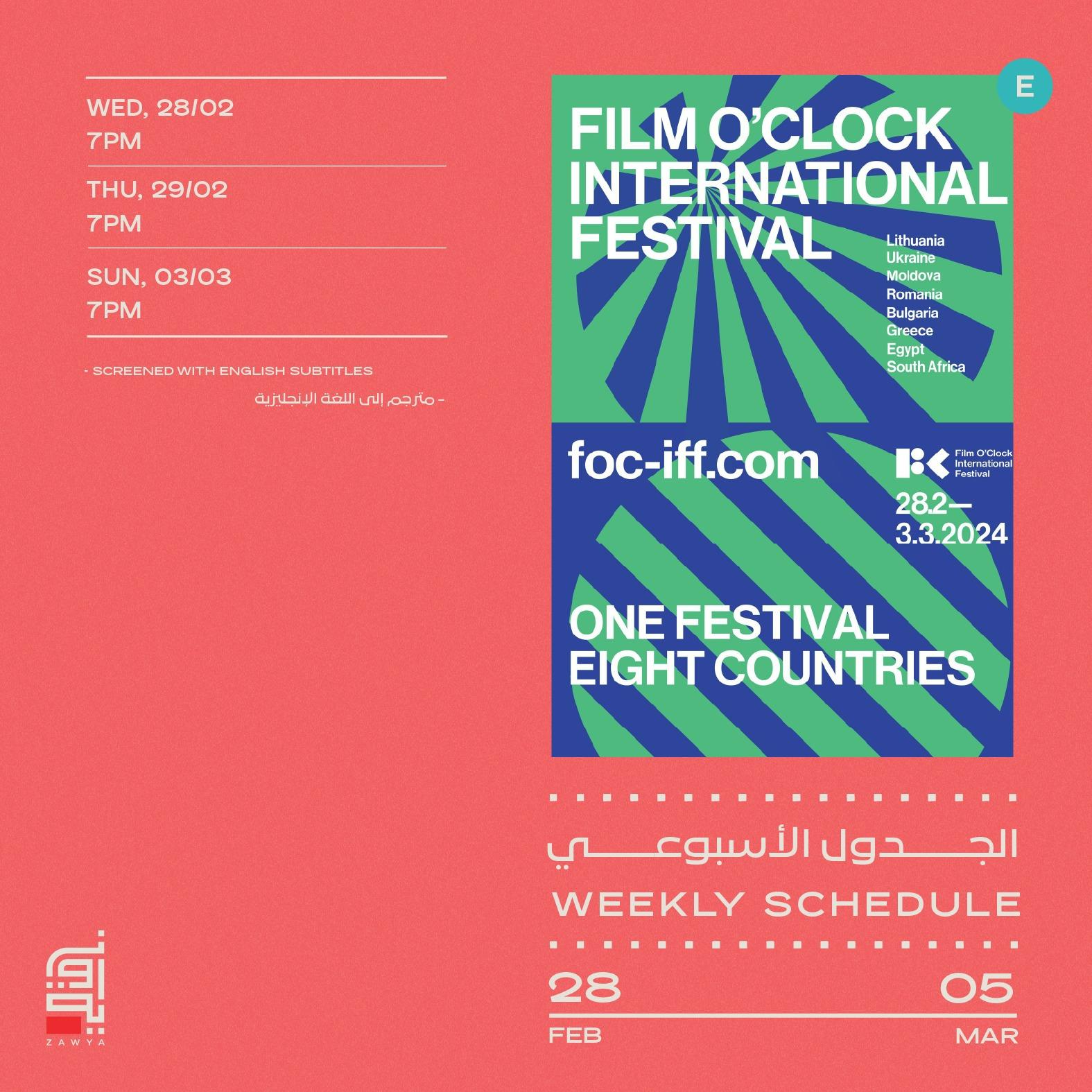 Film O'Clock International Festival