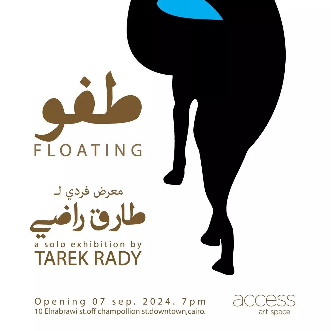 'Floating' Exhibition