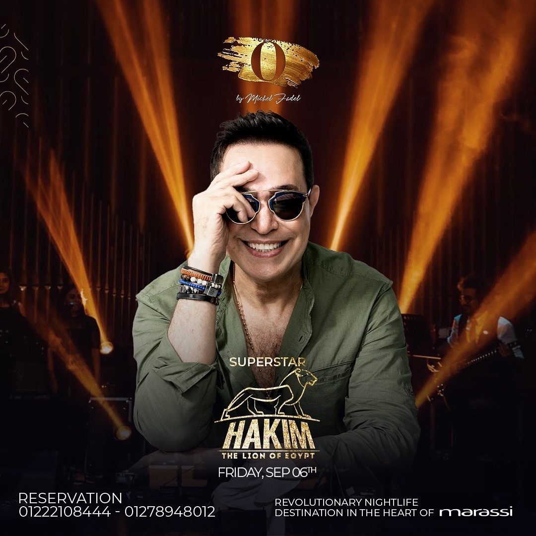 Hakim