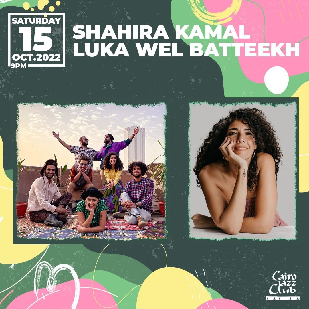 Shahira Kamal & Luka Wel Bateekh