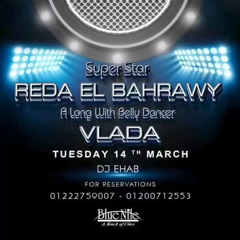 Reda El Bahrawy & Belly Dancer Vlada