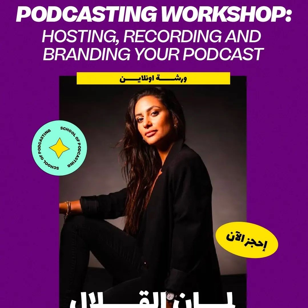 Podcasting Workshop