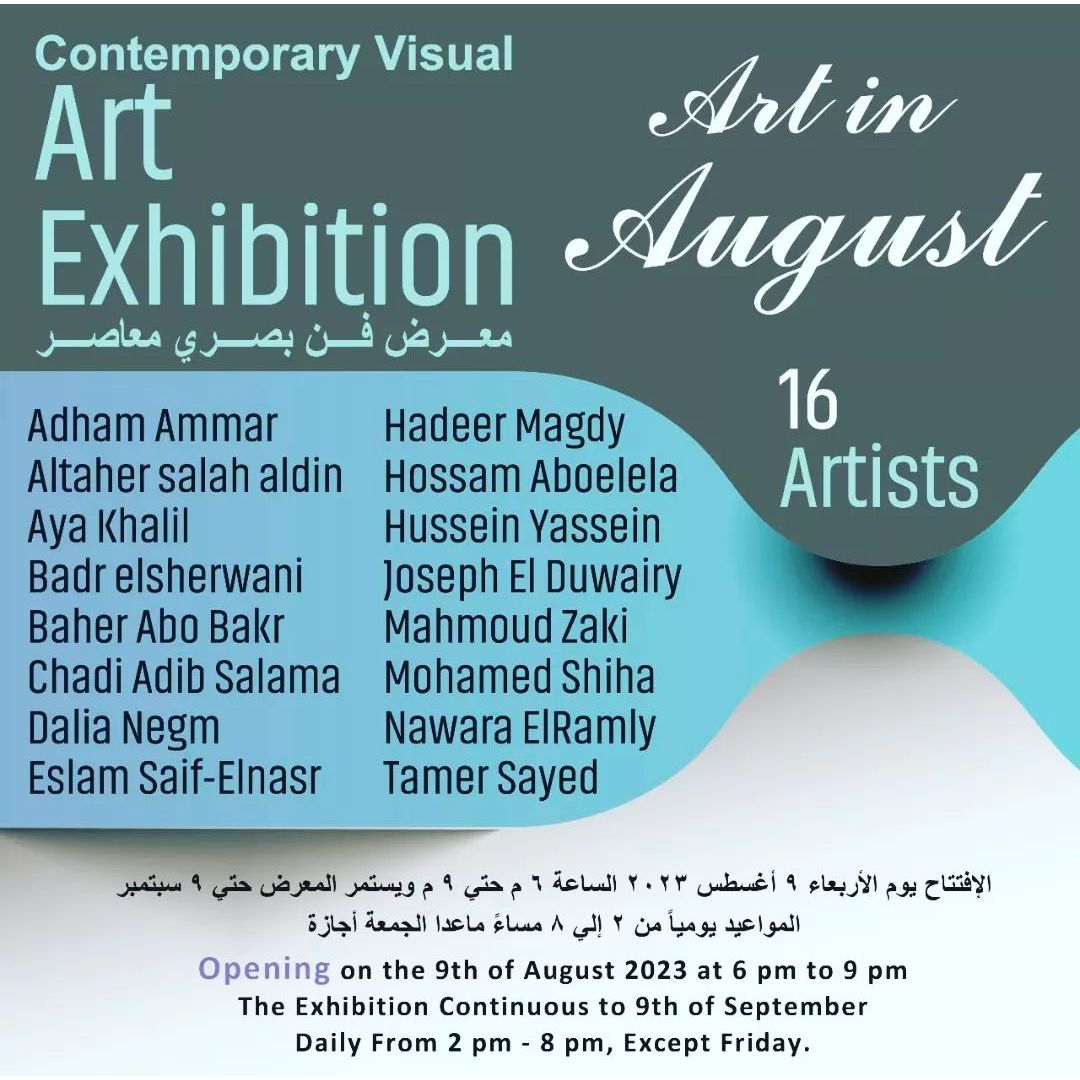 'Art in August' Exhibition