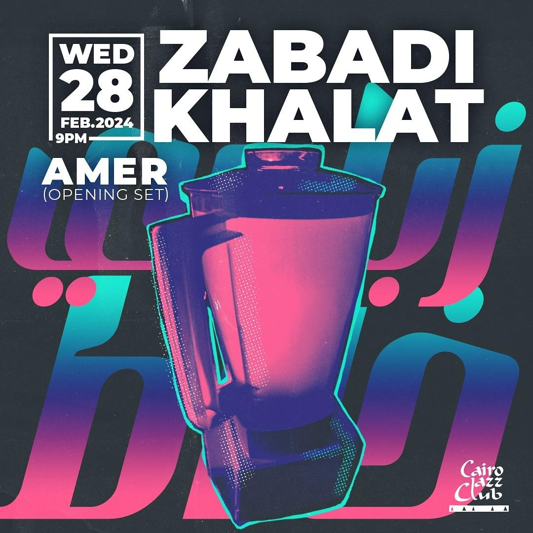 Zabadi Khalat & Amer