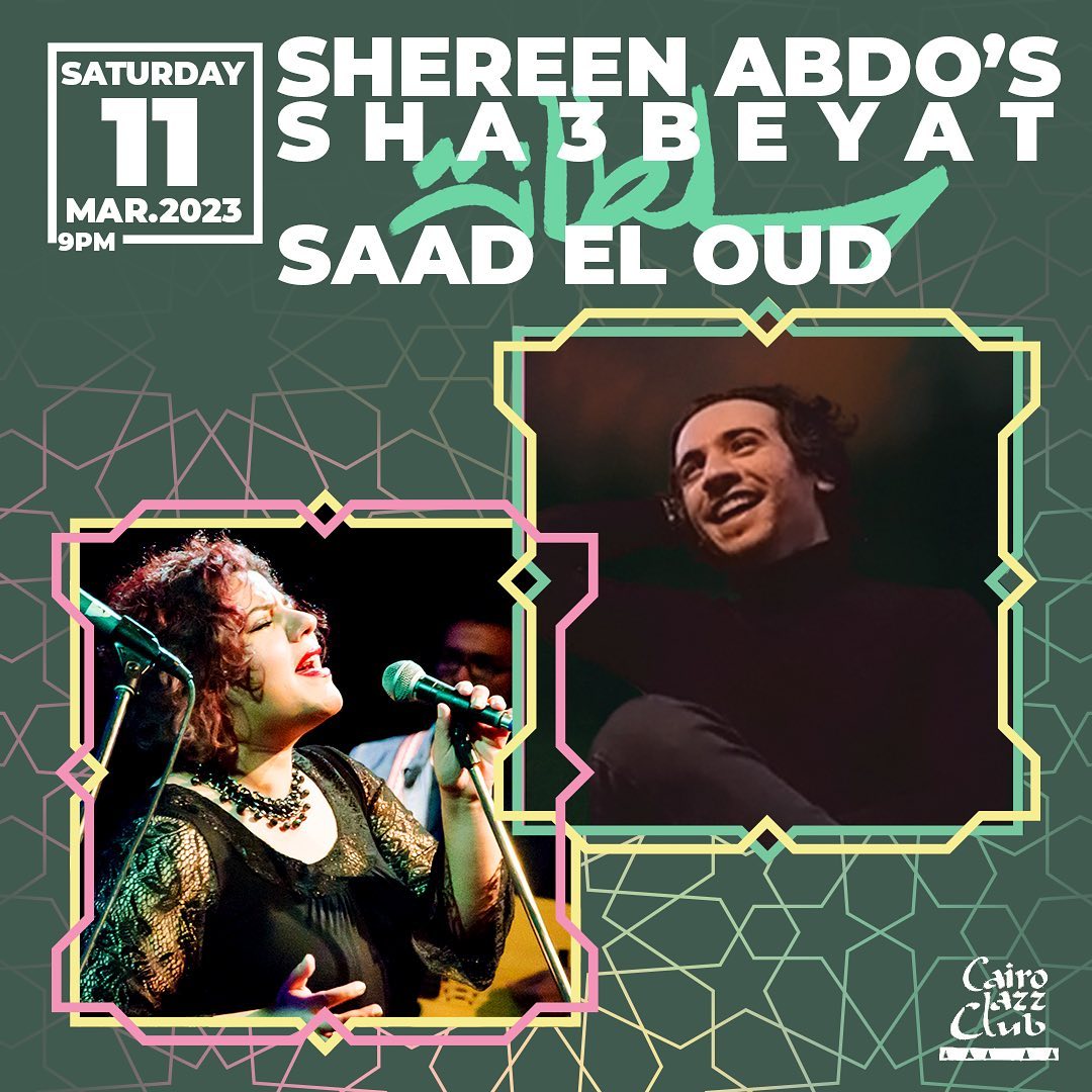 Shereen Abdo's Shaabiyat + Saad El-Oud