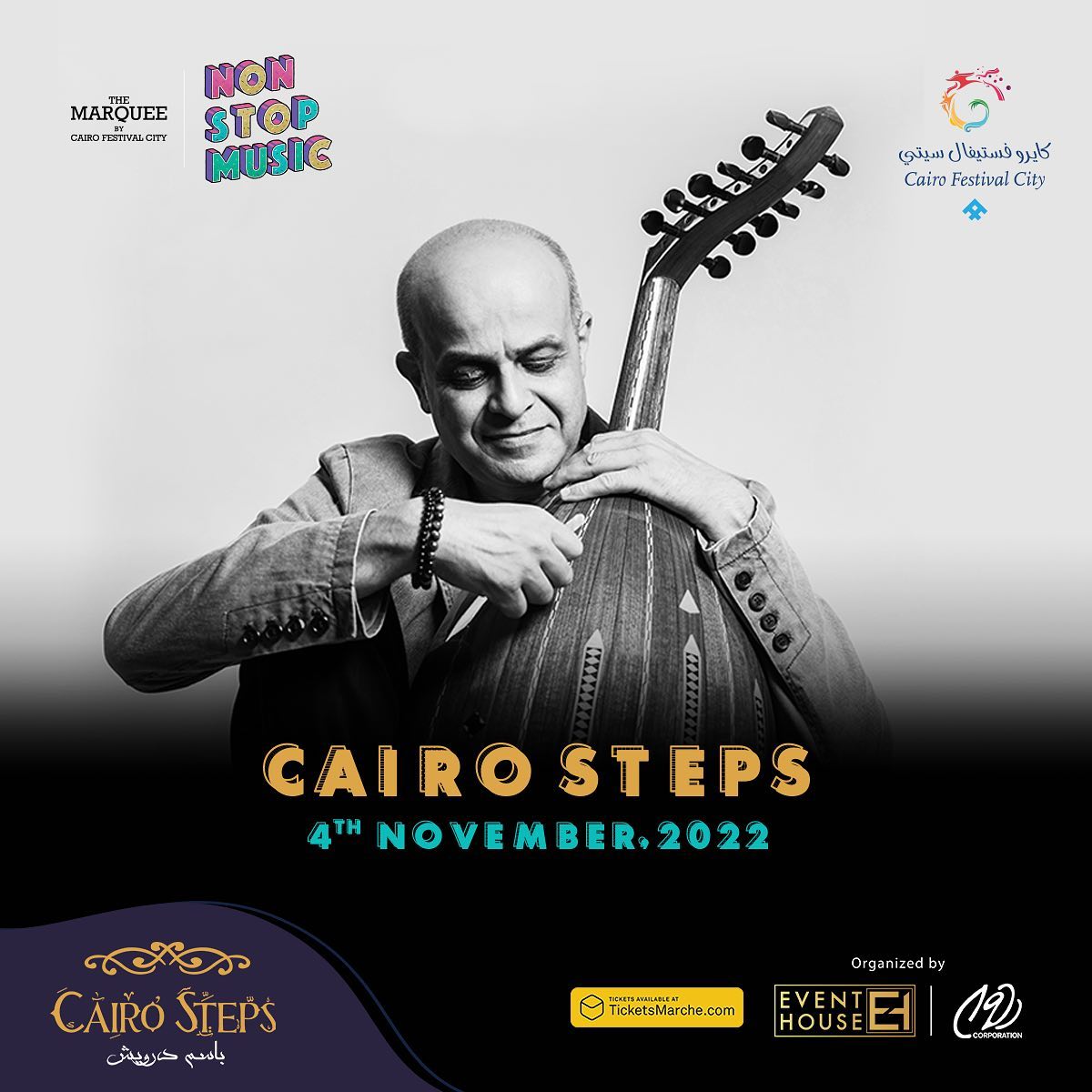 Cairo Steps