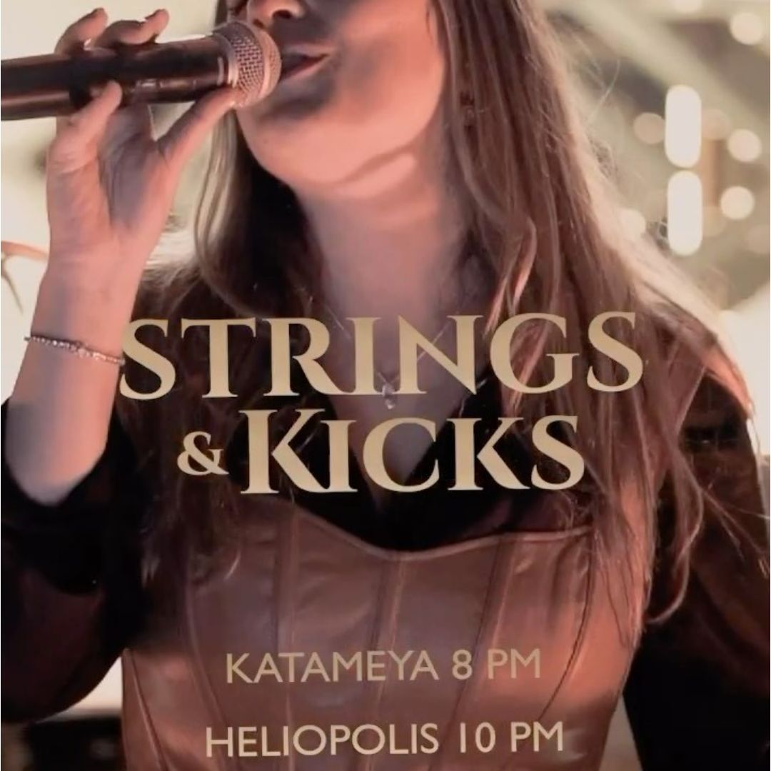 String & Kicks | Valentine's Edition