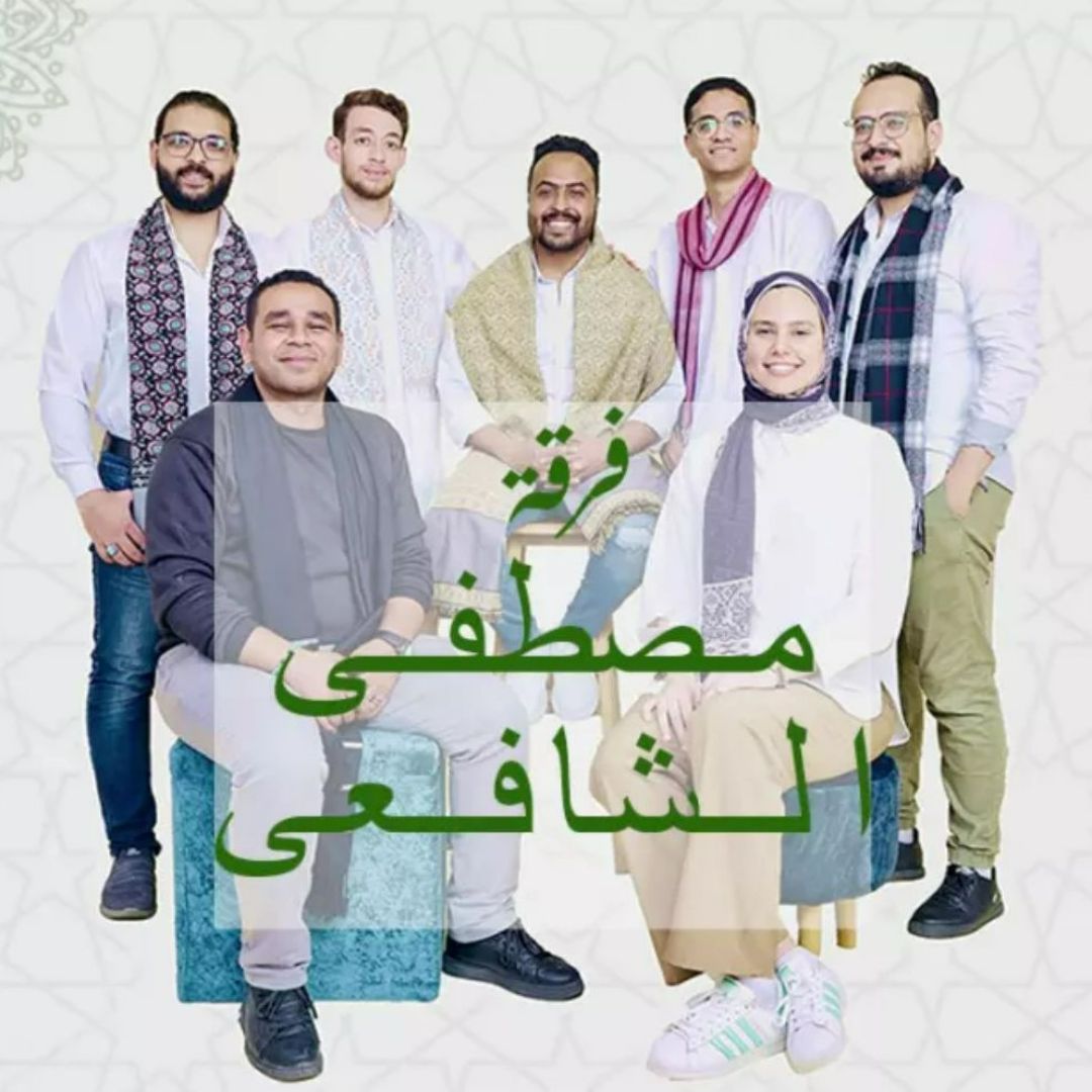 Mostafa El-Shafei Band