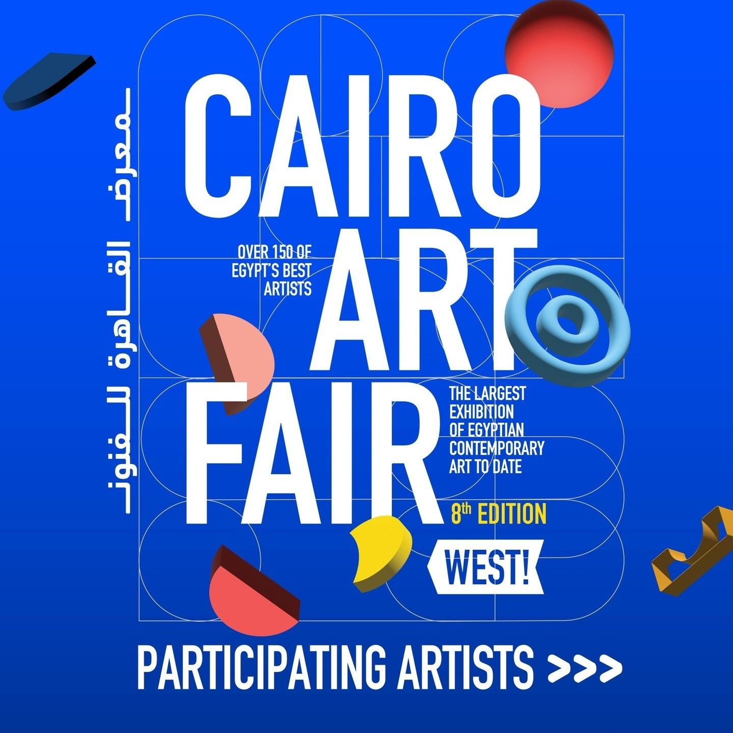 Cairo Art Fair | 8th Edition