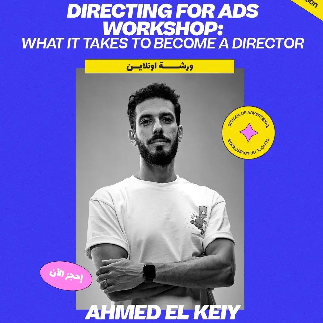 Directing For Ads Workshop