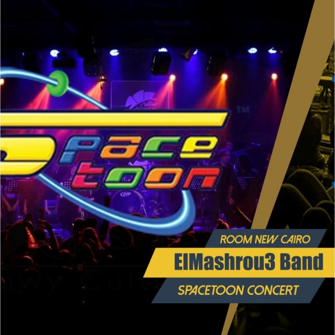 Spacetoon Concert ft. El-Mashrou3 Band