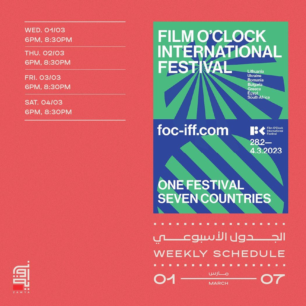Film O'Clock International Festival