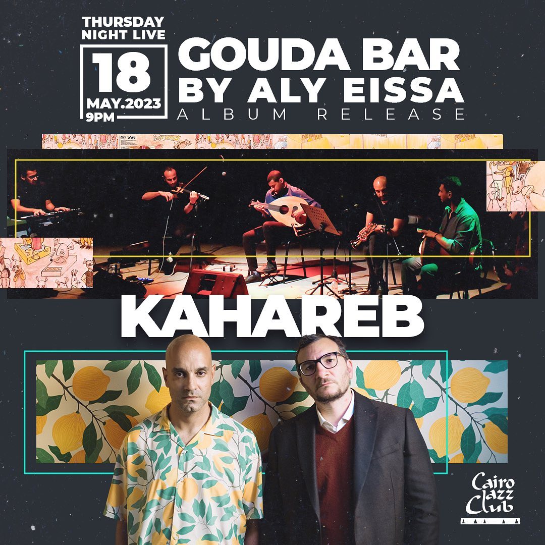 Gouda Bar by Aly Eissa: Album Release