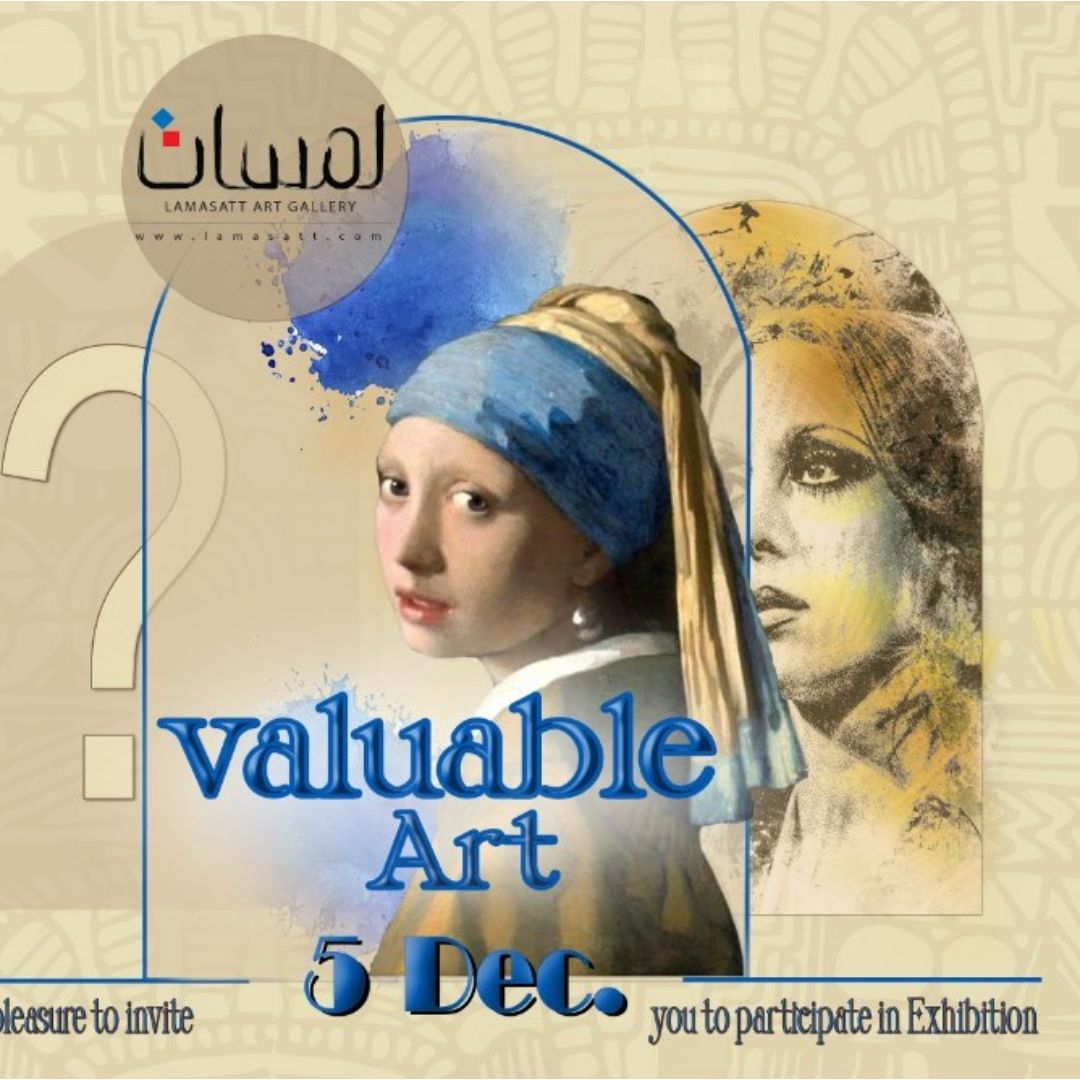 'Valuable' Art Exhibition
