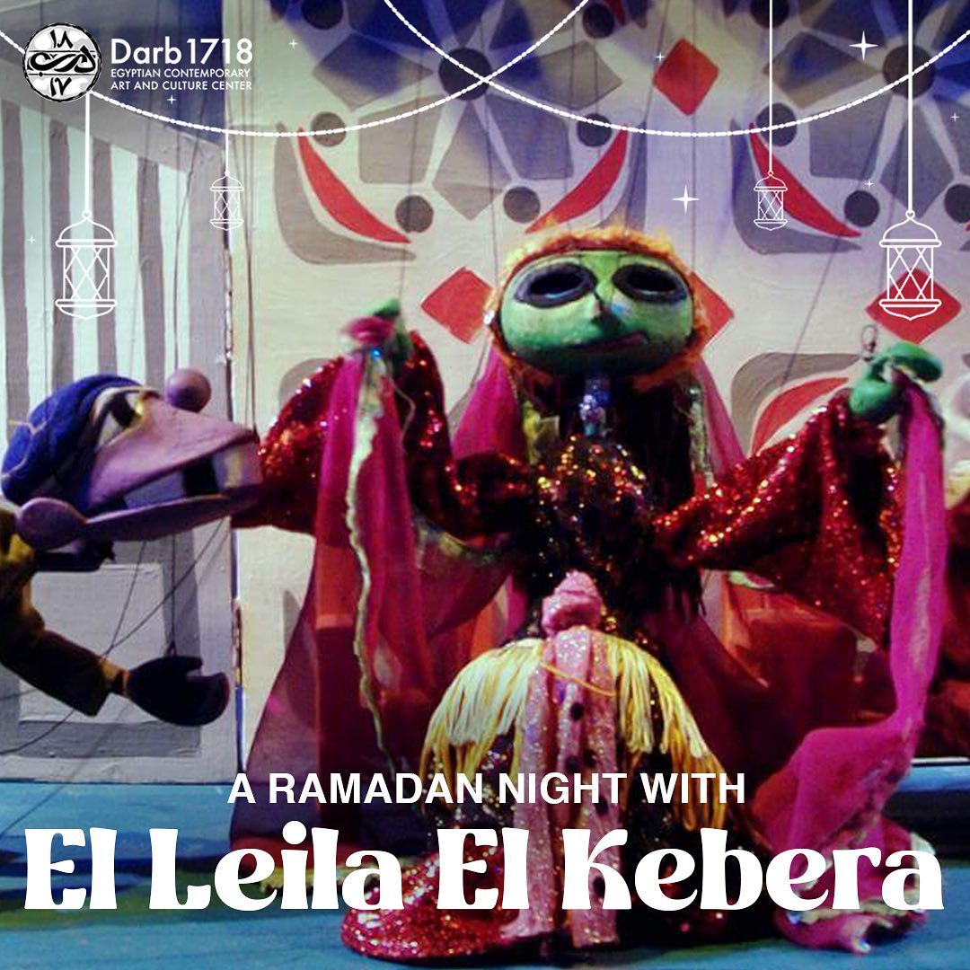 'El Leila El Kebera' Puppet Show
