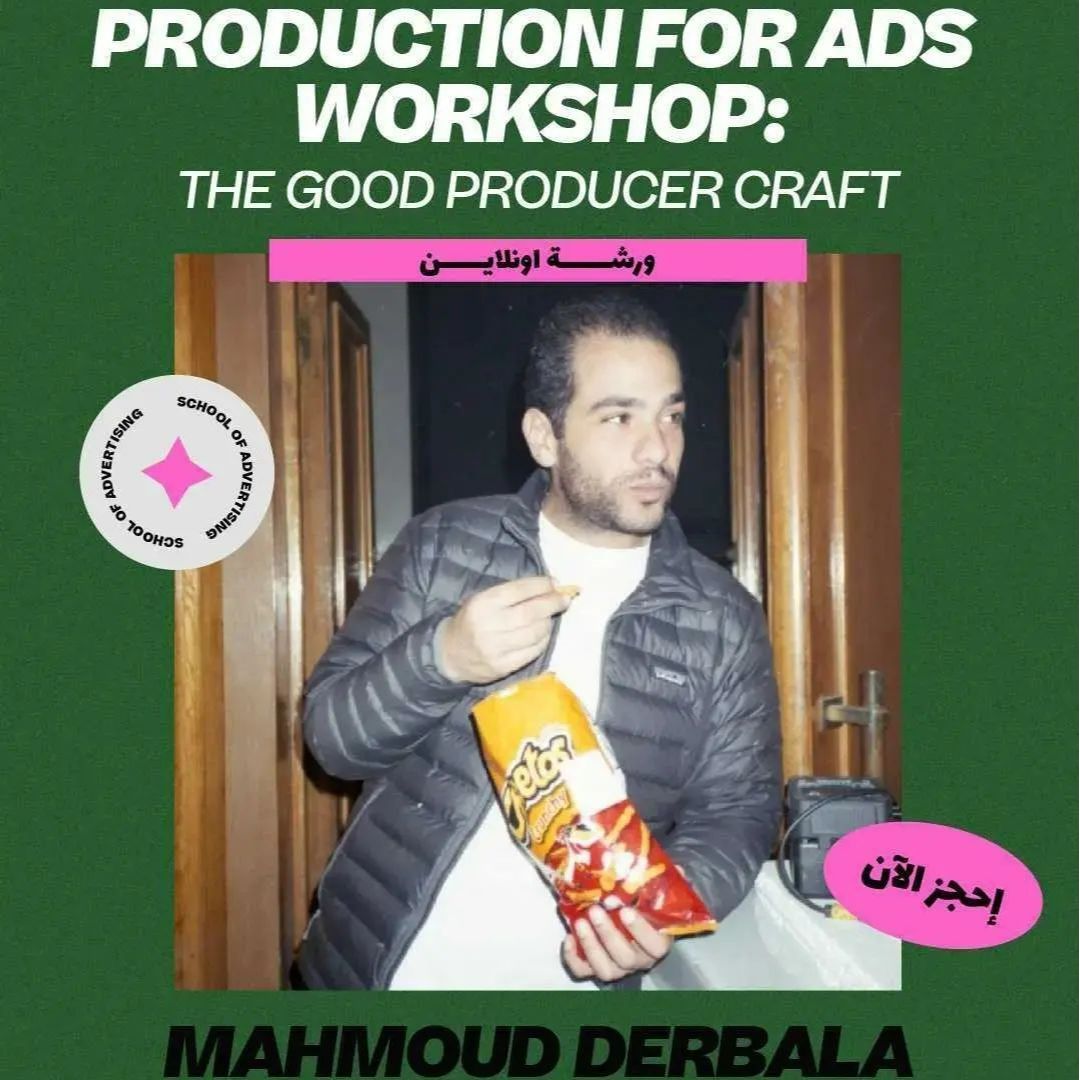 Production For Ads Workshop