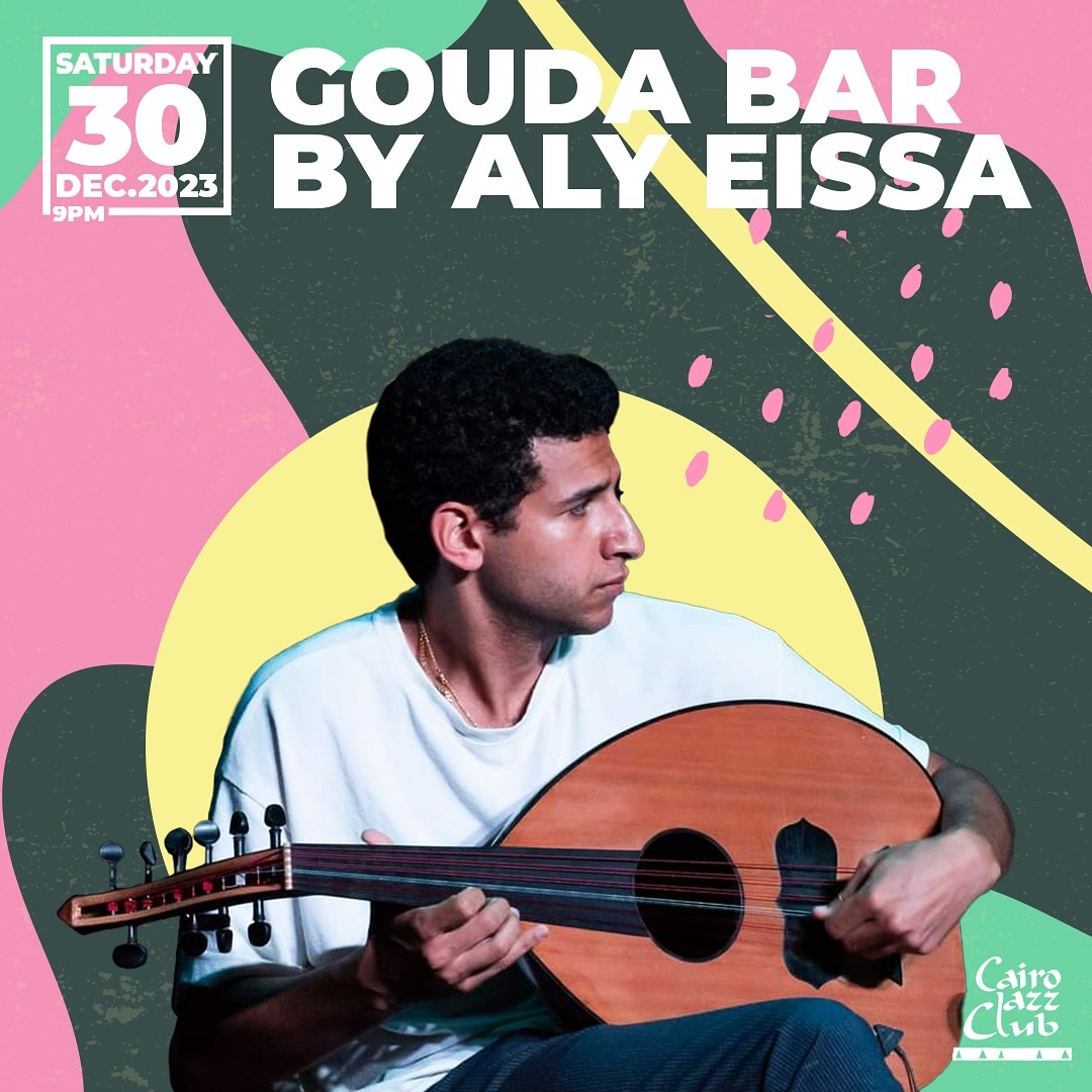 Gouda Bar by Aly Eissa