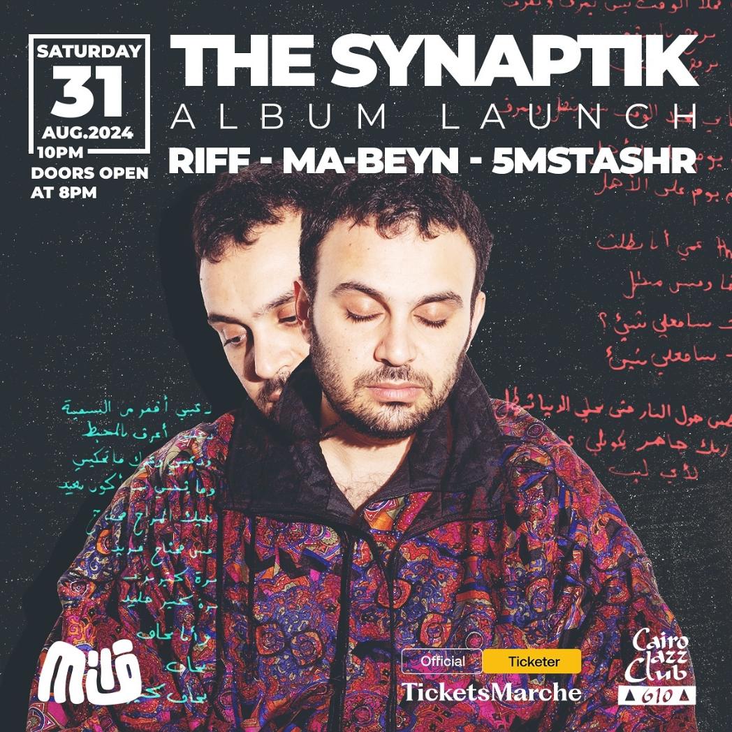 The Synaptik