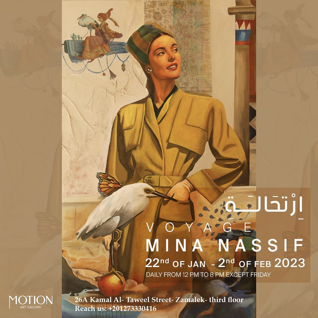 'Voyage' Exhibition by Mina Nassif