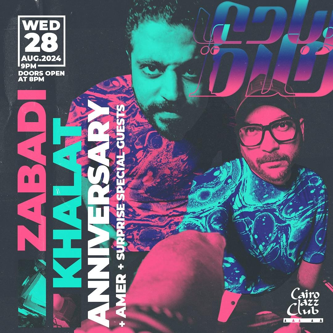 'Zabadi Khalat's Anniversary' Party